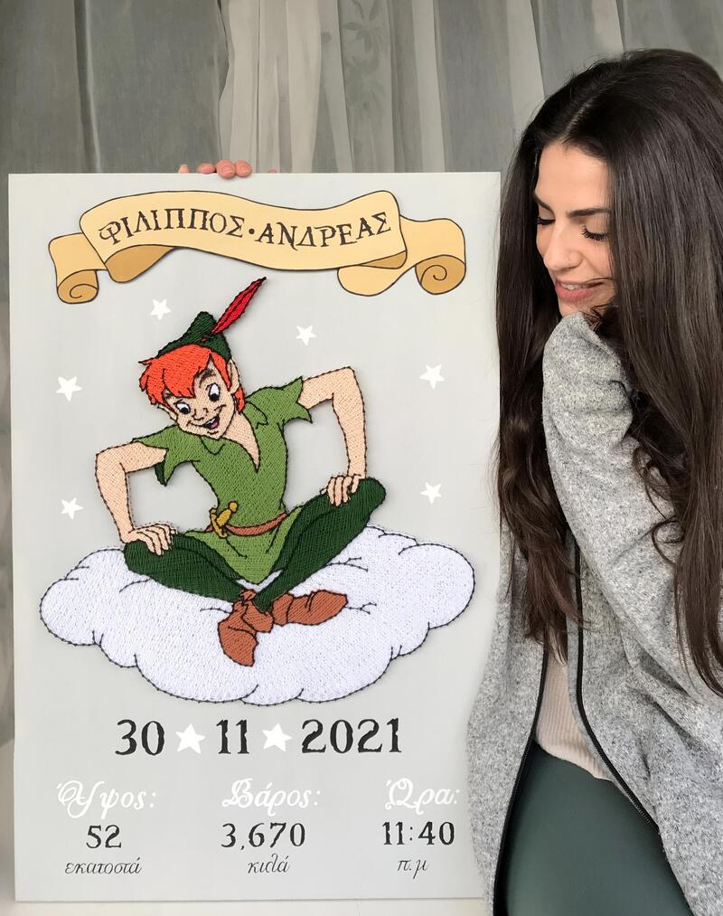 Peter Pan — Petraki Art