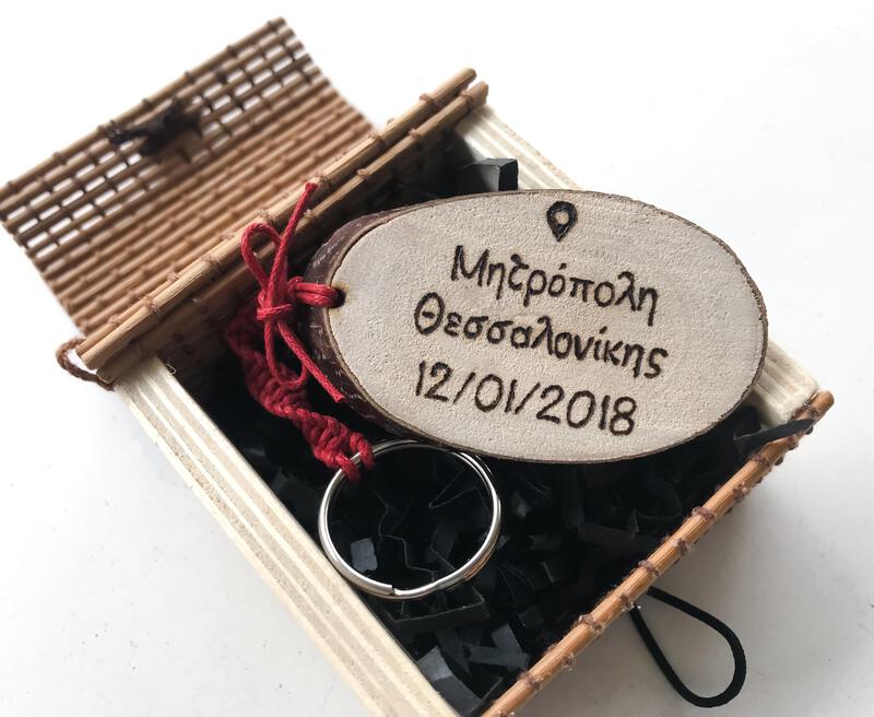 Where we met keychain — Petraki Art